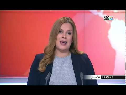 Akhbar 2M 02/04/2020 - YouTube