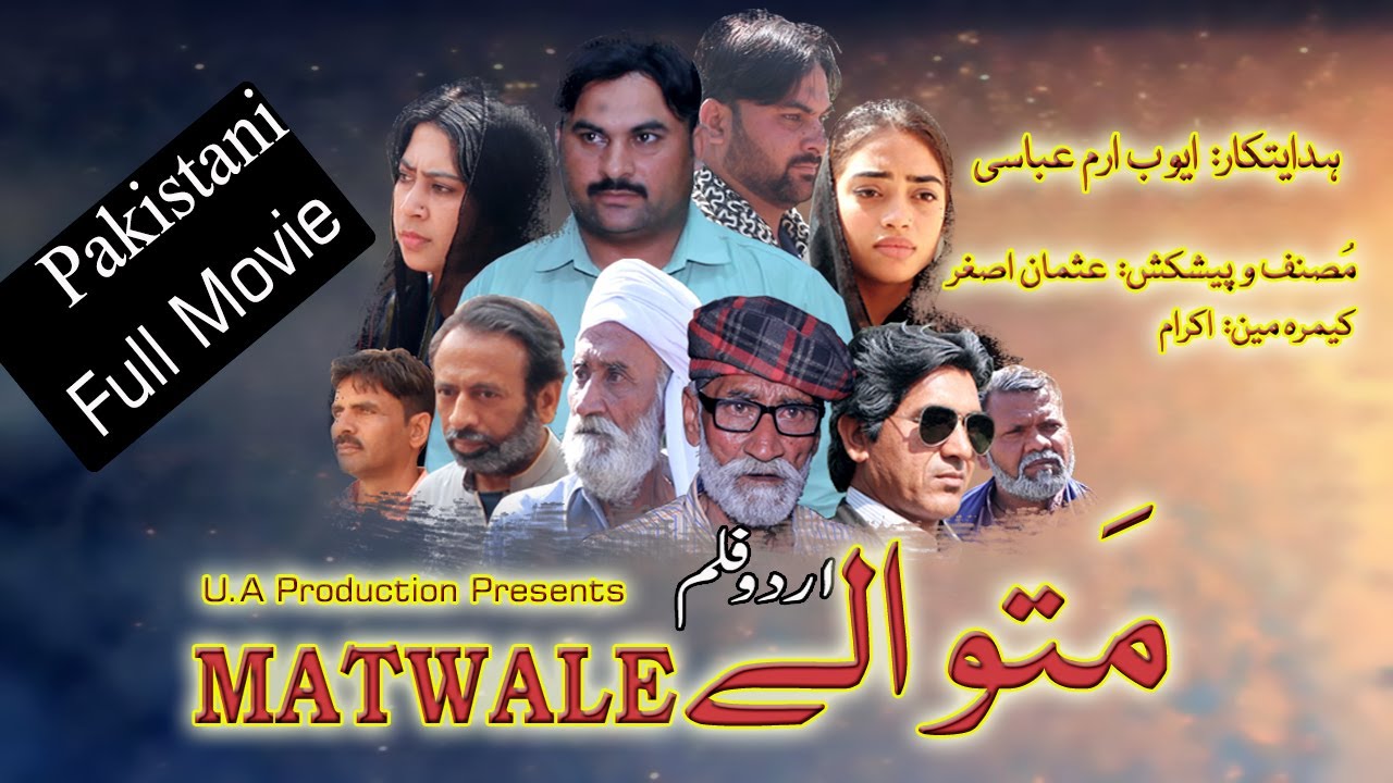Watch Matwale Full Movie | Matwale Pakistani Movie | M. Usman Asghar ...