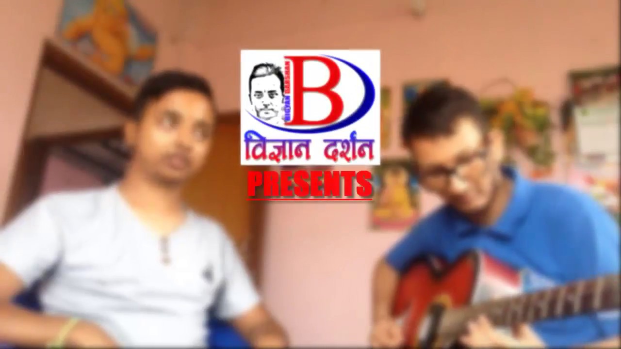 Aakha Ko Nind Khosi Lane Cover By Bigyan Darshan And Anish Dhakal - YouTube