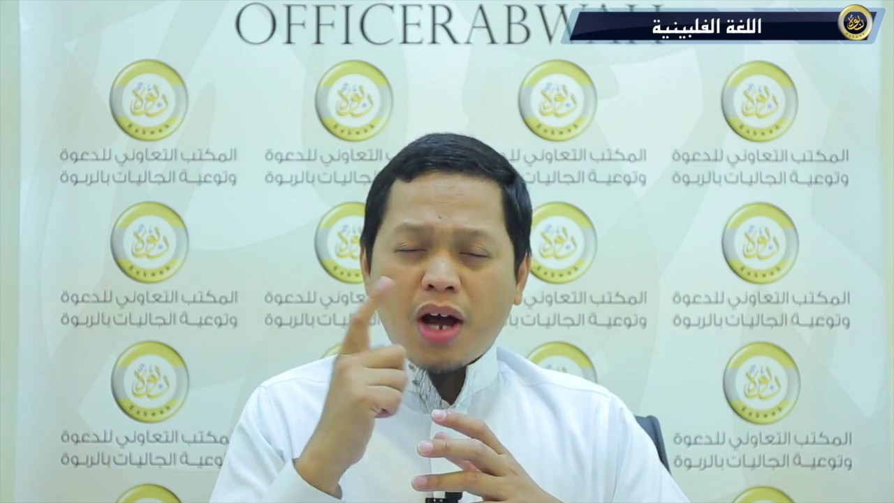 Alituntunin ng paggamit ng palikuran - YouTube