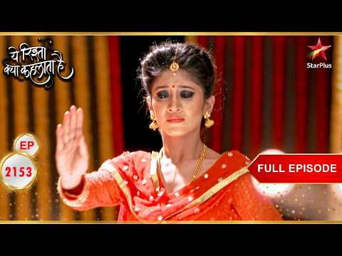 Kartik’s Hidden Feelings for Naira| Full Ep. 2153 | Yeh Rishta Kya Kehlata Hai
