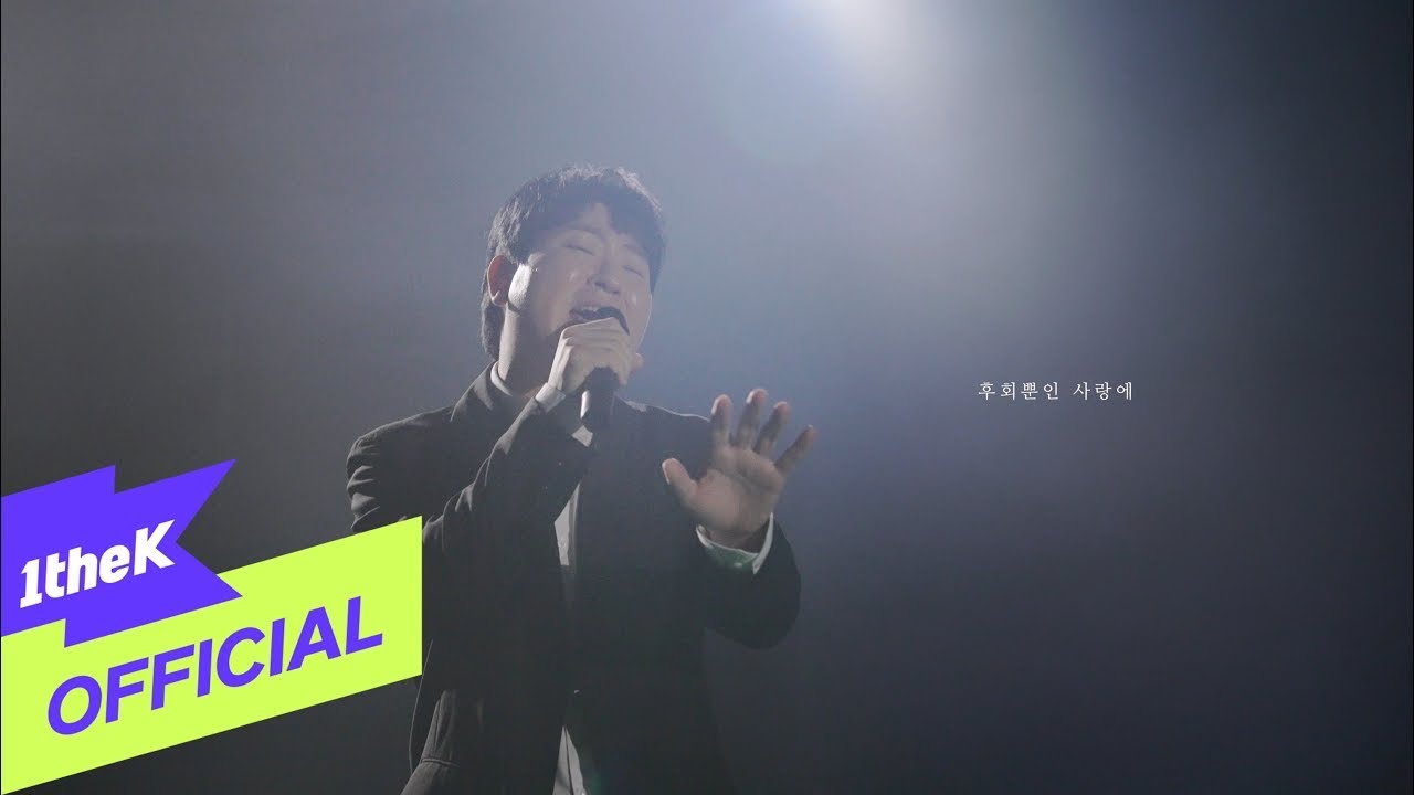 [MV] Han Man Cheong(한만청) _ Say Yes - YouTube Music