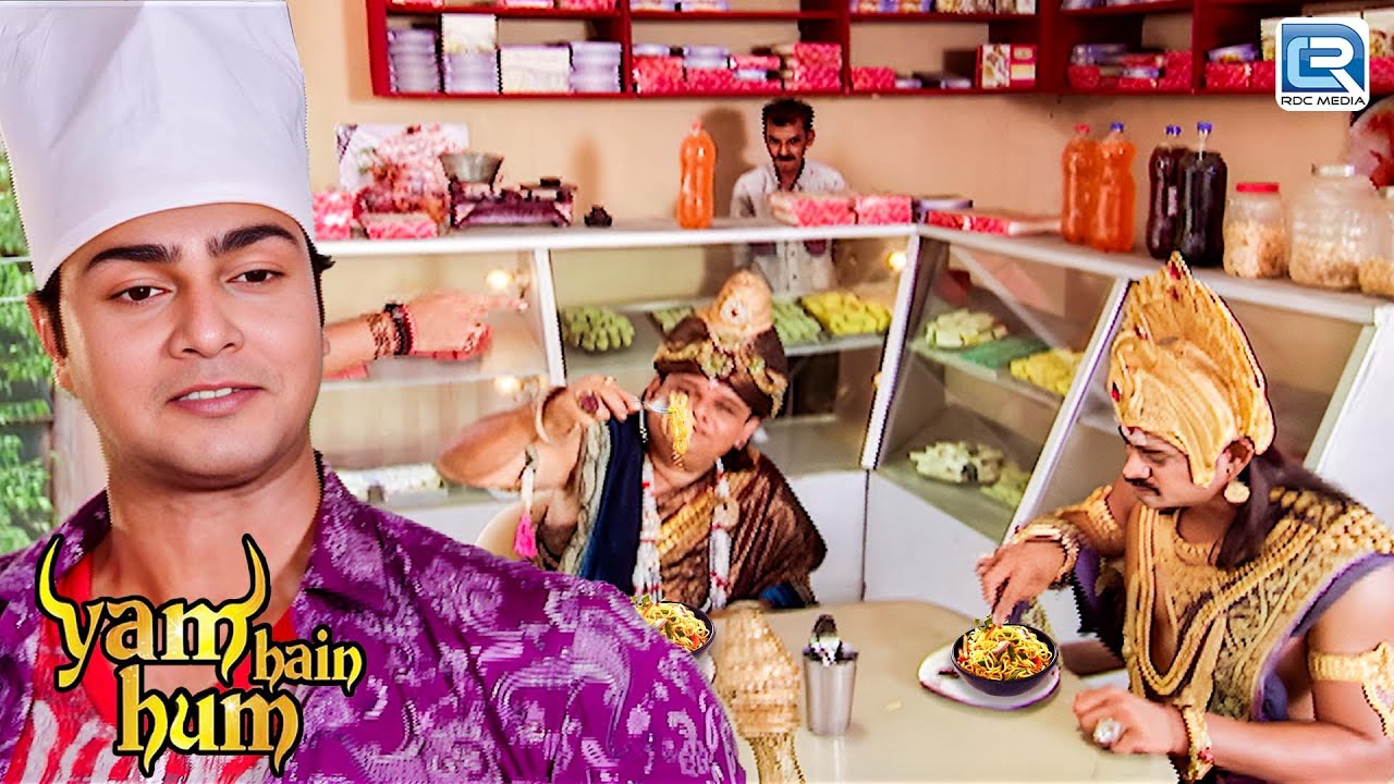 यमराज और चित्रगुप्त ने खाय नया पदार्थ | Yam Hai Ham | Full Episode 86 ...