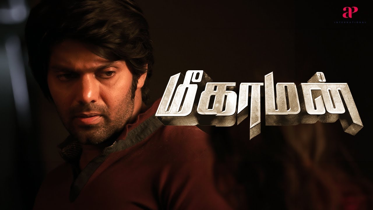 Meaghamann Best Scenes | As plans unravel, is Arya in jeopardy ? | Arya ...