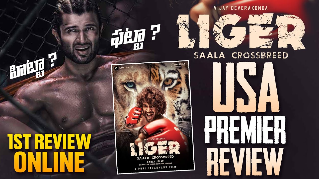 Liger Movie Review | USA Premier Review | Vijay Devarakonda | Puri ...