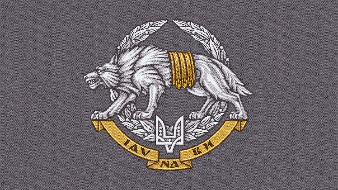 wolf flag | Insignia wolf flag of Ukrainian special operations forces ...