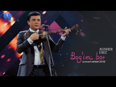 Alisher Fayz - Bog'im bor | Алишер Файз - Богим бор (concert version, 2018)