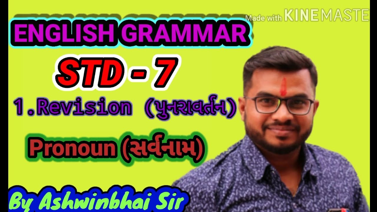 Std-7 English Grammar 1.Revision Part-1 Pronoun - YouTube