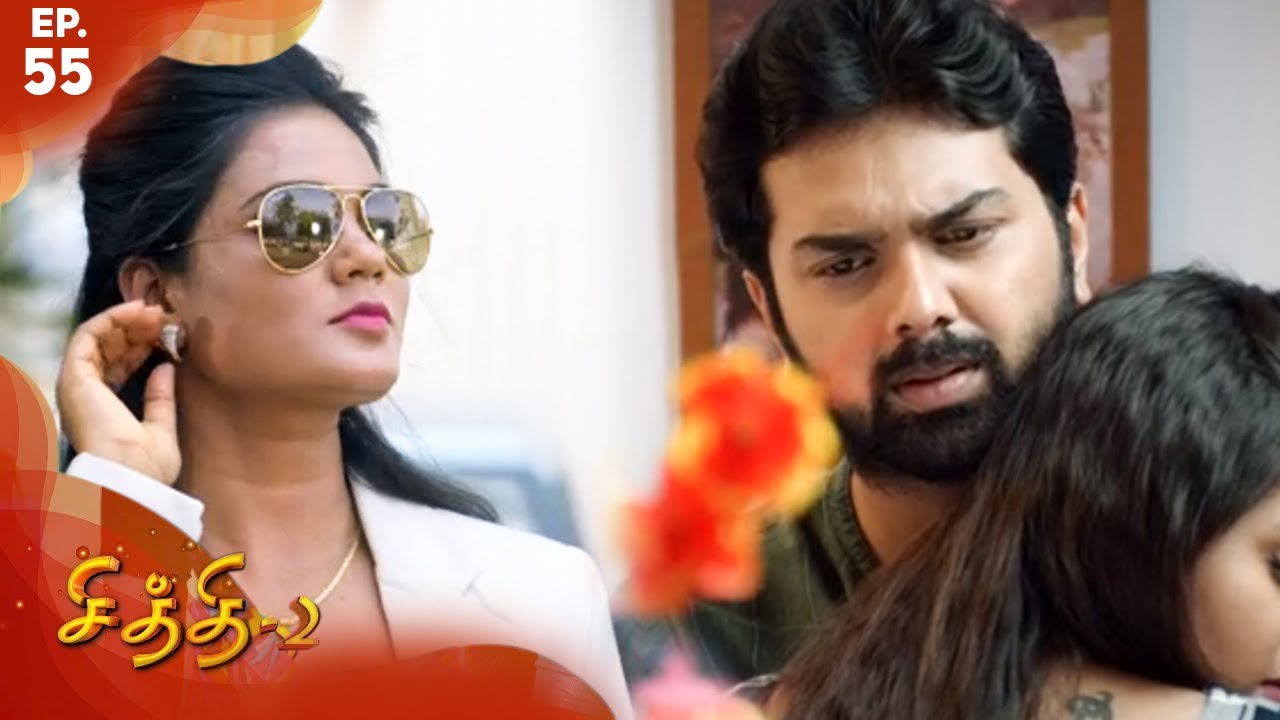 Chithi 2 - Episode 55 | 1 April 2020 | Tamil Serial | Nettv4u - YouTube