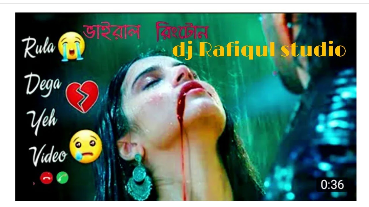 পৃথিবীতে এত ভালো ভাবে এতটা আশা নিয়ে dj Rafiqul studio - YouTube