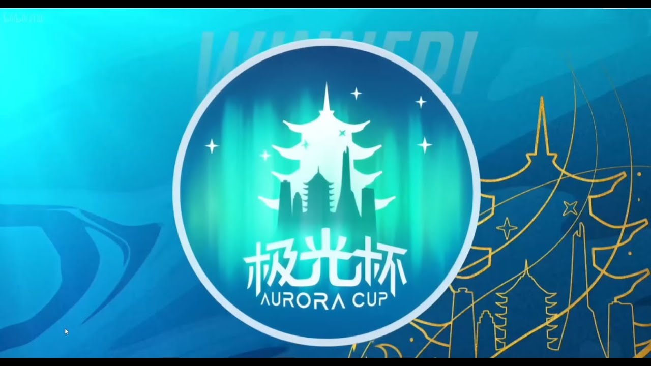 2024 Aurora Cup Day 4 | Team CC vs. RAFT | Nov 14, 2024 - YouTube