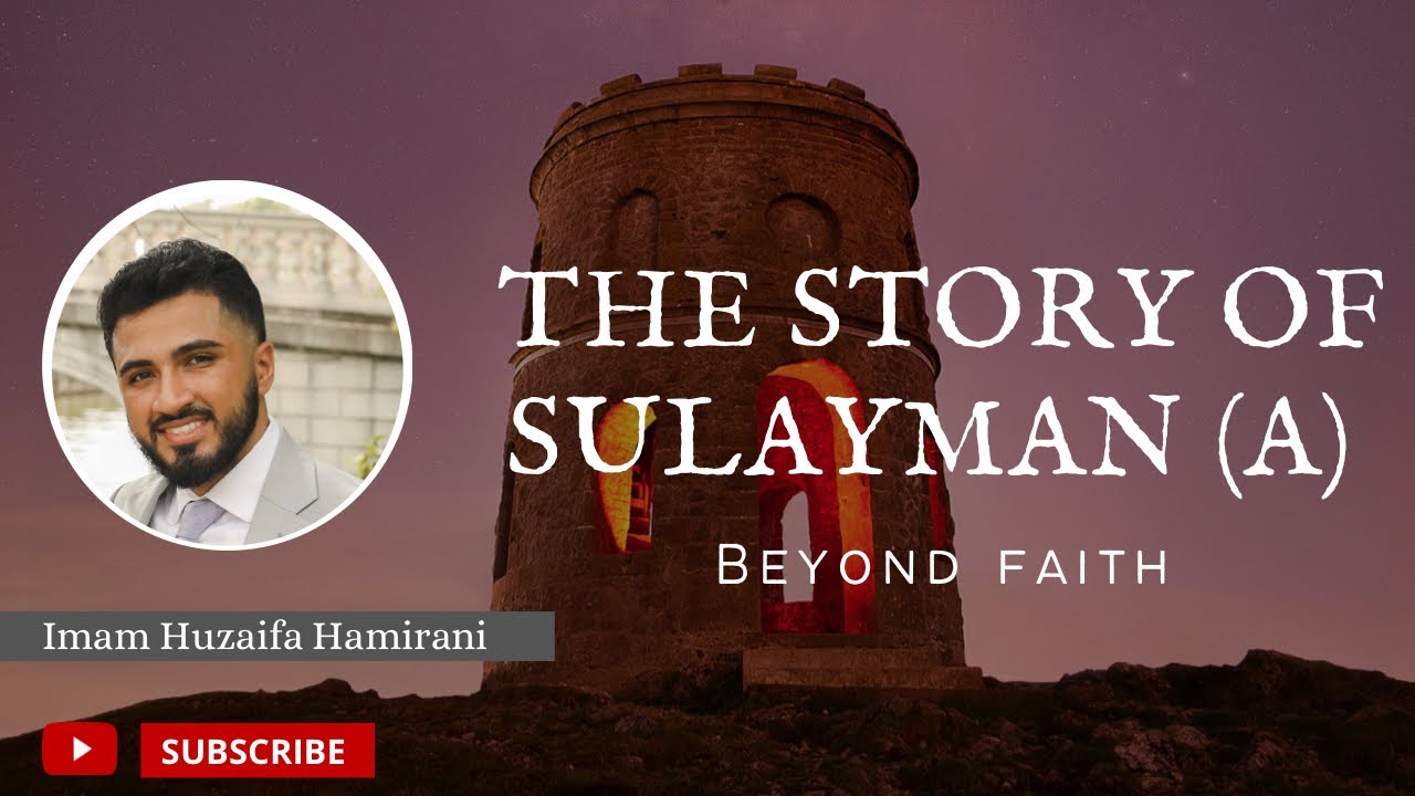 Beyond Faith: The Story of Sulayman (A) - YouTube