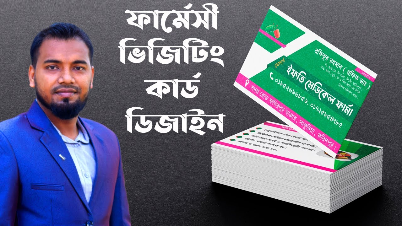 How Do I Create A Business Card Design In Adobe Illustrator Cc Card How Do I Create A Business Card Design In Adobe Illustrator Cc Card