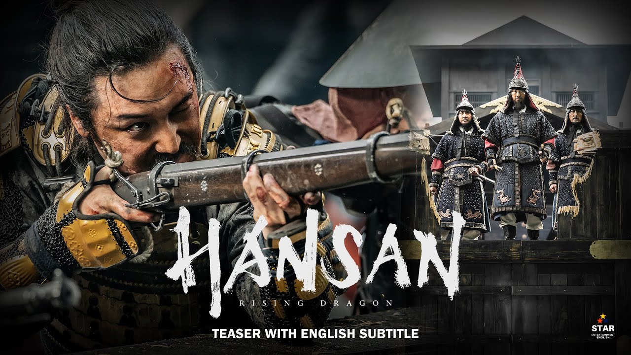 Hansan Rising Dragon (Official Teaser) In English | Park Hae-il, Byun ...