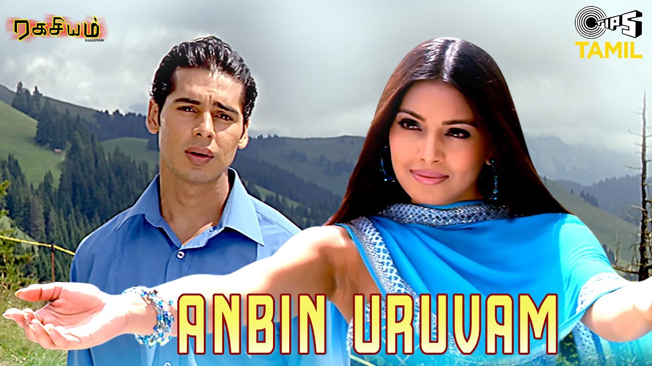 Anbin Uruvam | Ragasiyam | Bipasha Basu, Dino Morea | Mahalaxmi, P. Balram | Tamil Songs - YouTube