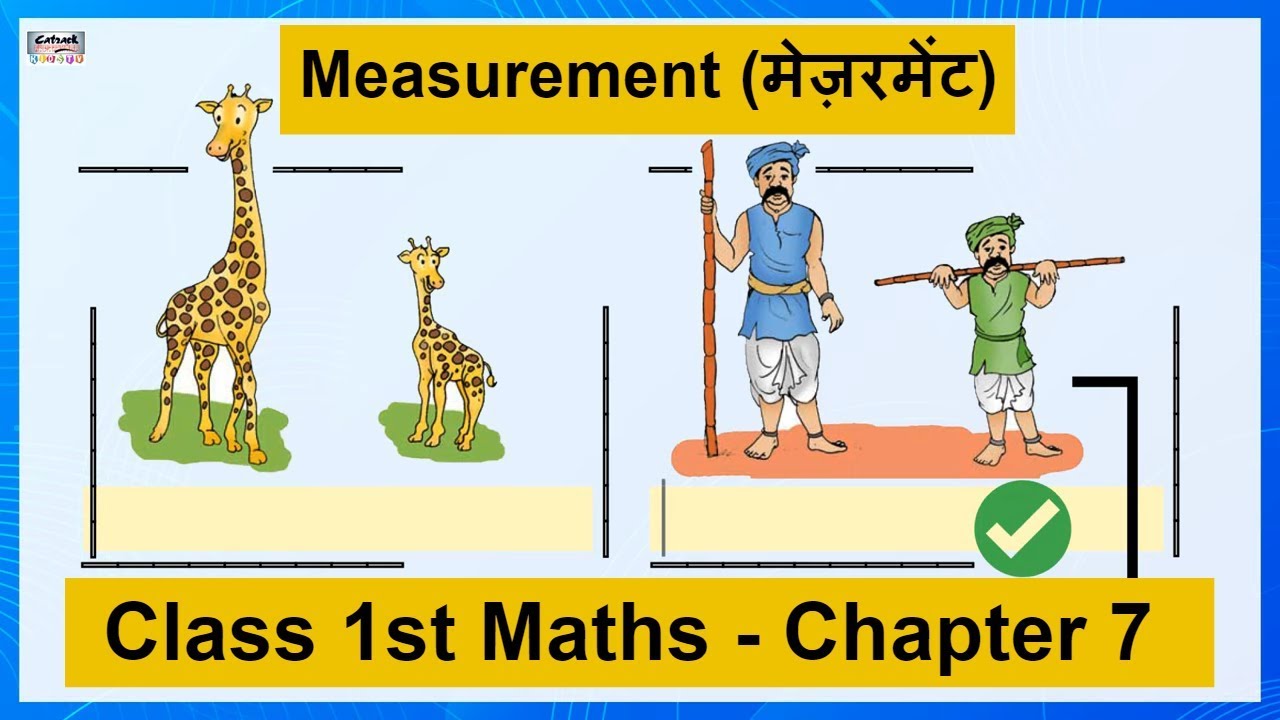 Measurement (मेज़रमेंट) | Class 1st Maths - Chapter 7 (Part 1) | Basic ...