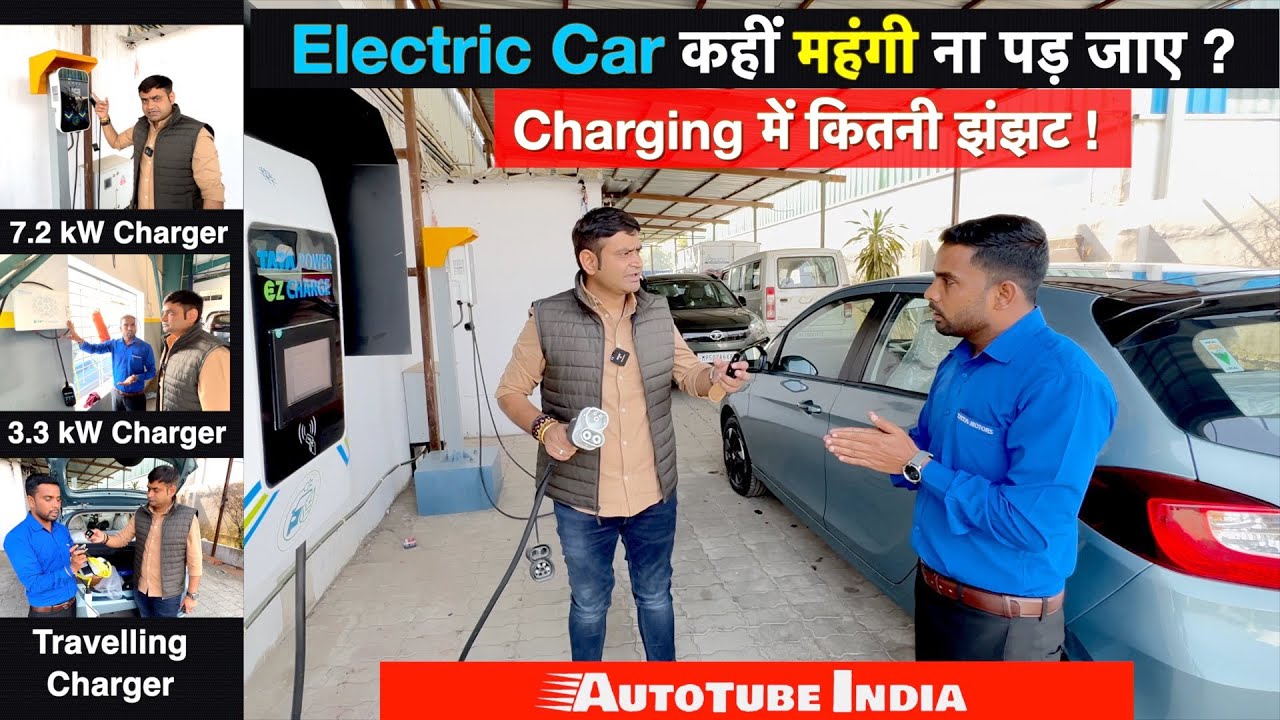 Tata Tiago Ev 🇮🇳🔥| Tata Tiago EV Charging | Electric Car Changing ...