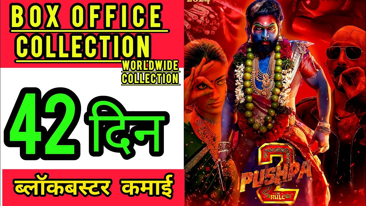 Pushpa 2 Box Office Collection, Allu Arjun, Pushpa 2 The Rule 42th Day ...