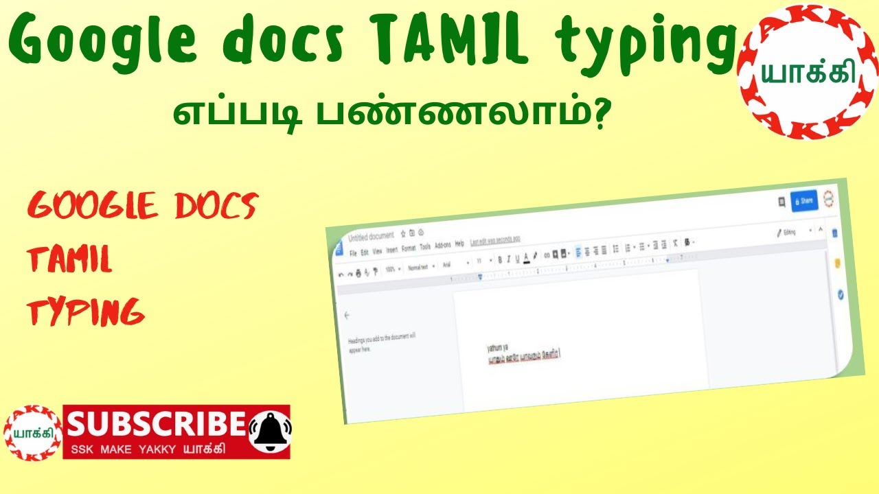 Google docs TAMIL typing எப்படி பண்ணலாம்? - YouTube