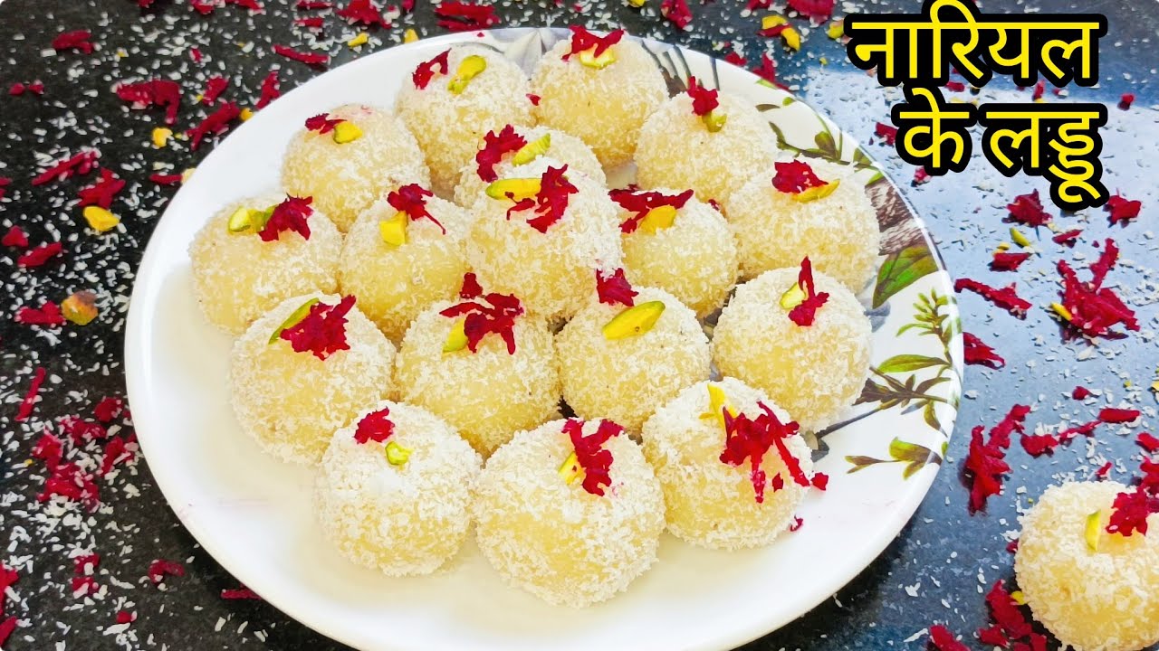 Coconut Sweet Laddu Recipe | नारियल का लड्डू |Instant Nariyal Ladoo ...