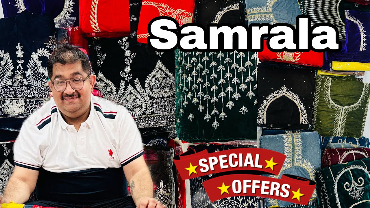 Samrala शहर की मशहूर Shop|| Krishan Di Hatti Samrala - YouTube