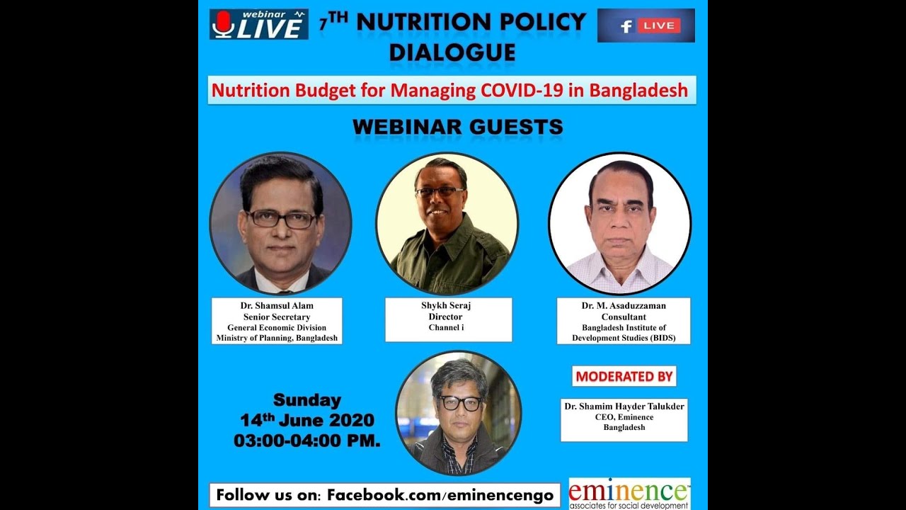 7th NUTRITION POLICY DIALOGUE - YouTube