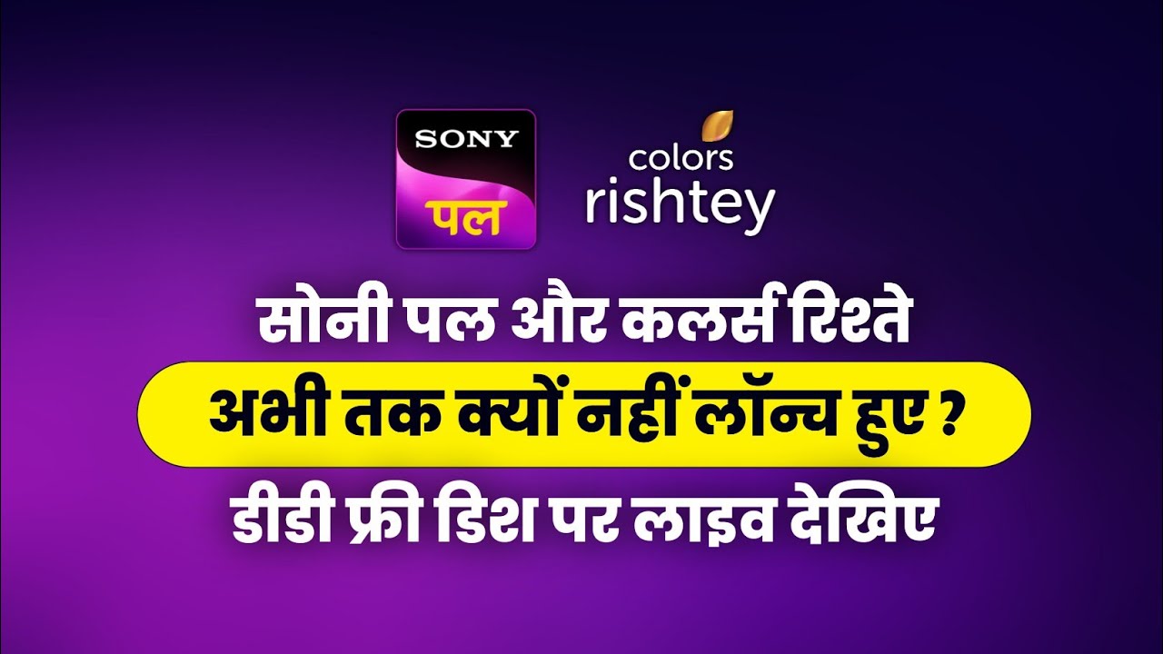 DD Free Dish Sony Pal & Colors Rishtey Big Update | Colors Rishtey ...