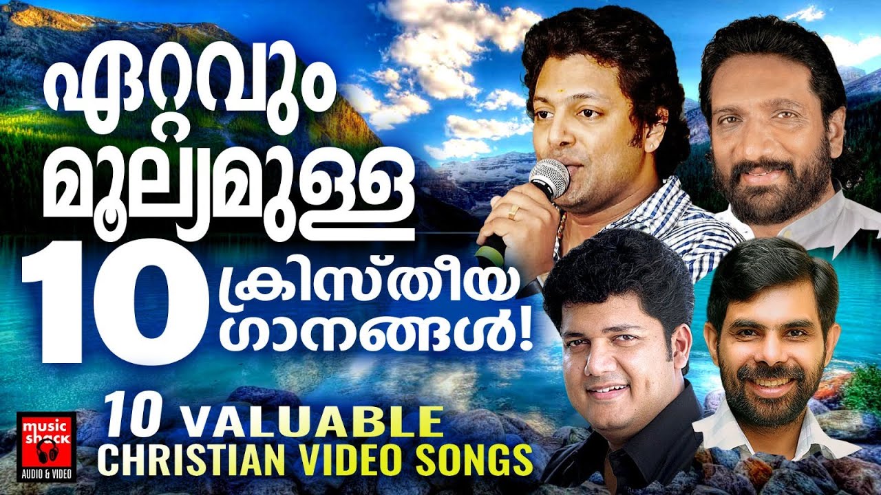 Christian Video Songs Malayalam | KG Markose | Madhu Balakrishnan ...