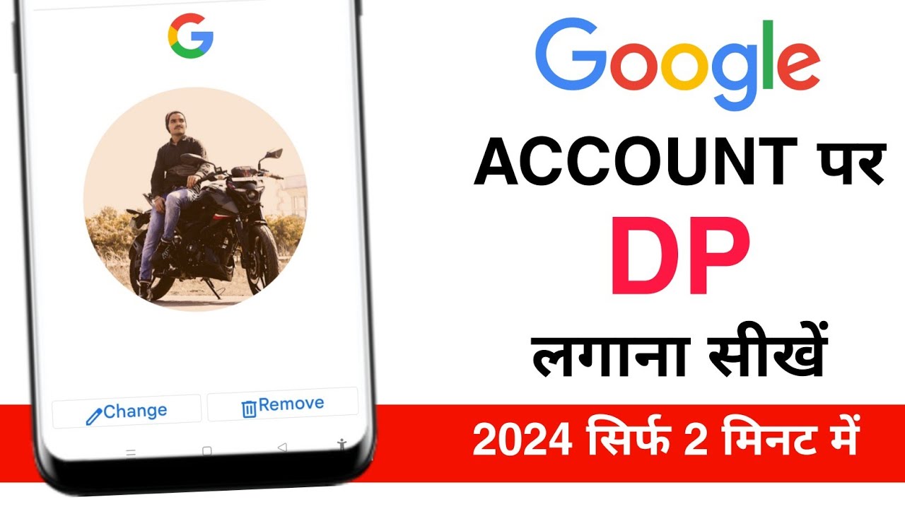 google par apni profile photo kaise lagaye | how to set profile photo ...