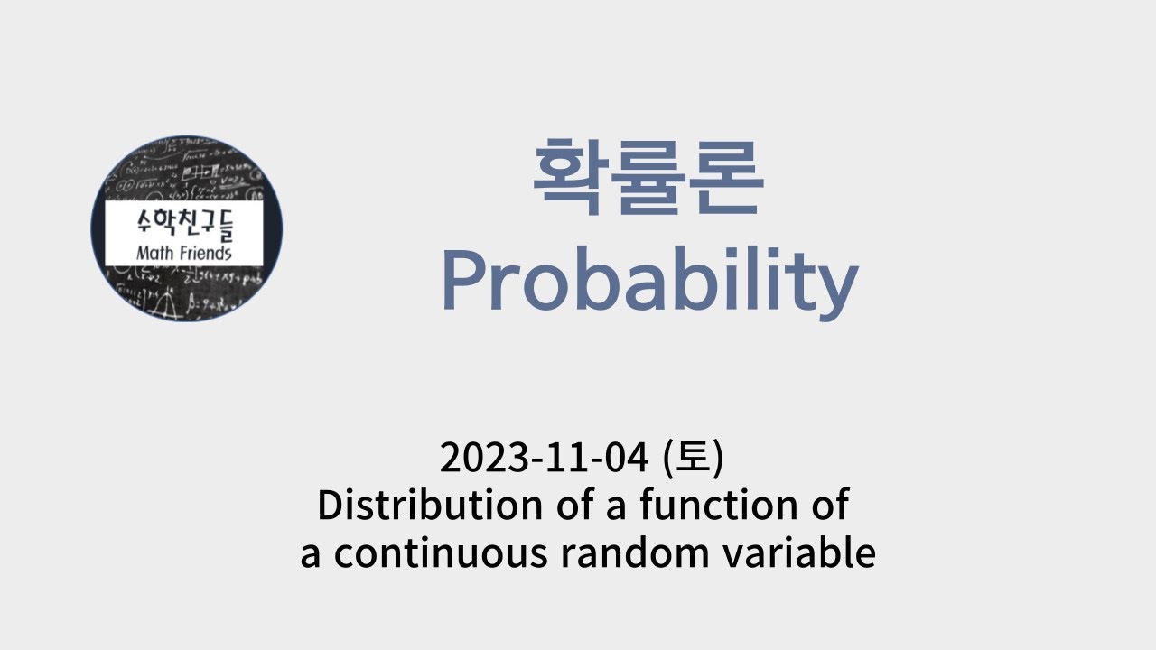 36 Distribution Of A Function Of A Continuous Random Variable 36-distribution-of-a-function-of-a-continuous-random-variable