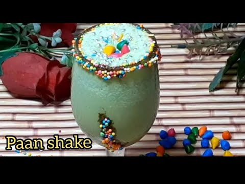 सिर्फ 10 मिनट में पान शेक घर पर बनायें | Paan shake recipe | How to ...