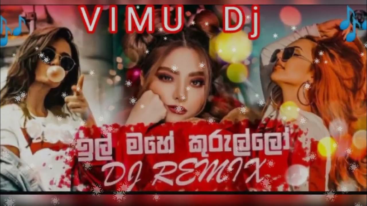 lll..Mahe...kurullo...2024..Dj..Remix ...VIMU ..Dj..Remix ..🎶🎶🎧🎧🎵🎵 - YouTube