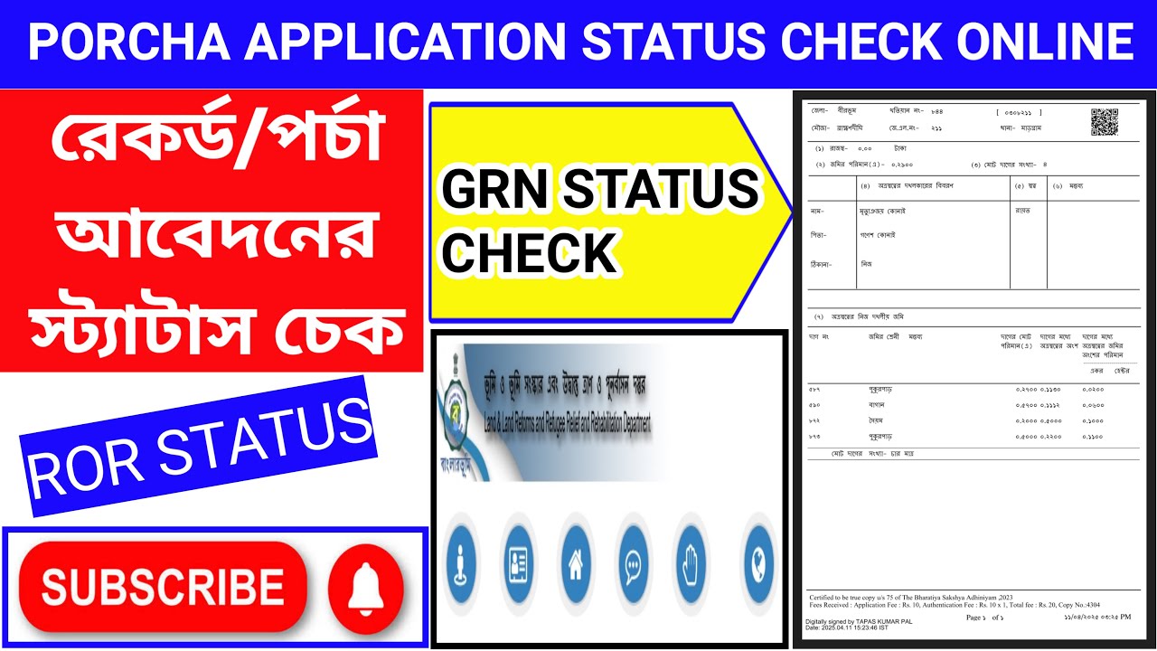 Porcha Application Status Check Online | GRN Status Or ROR Status Check ...