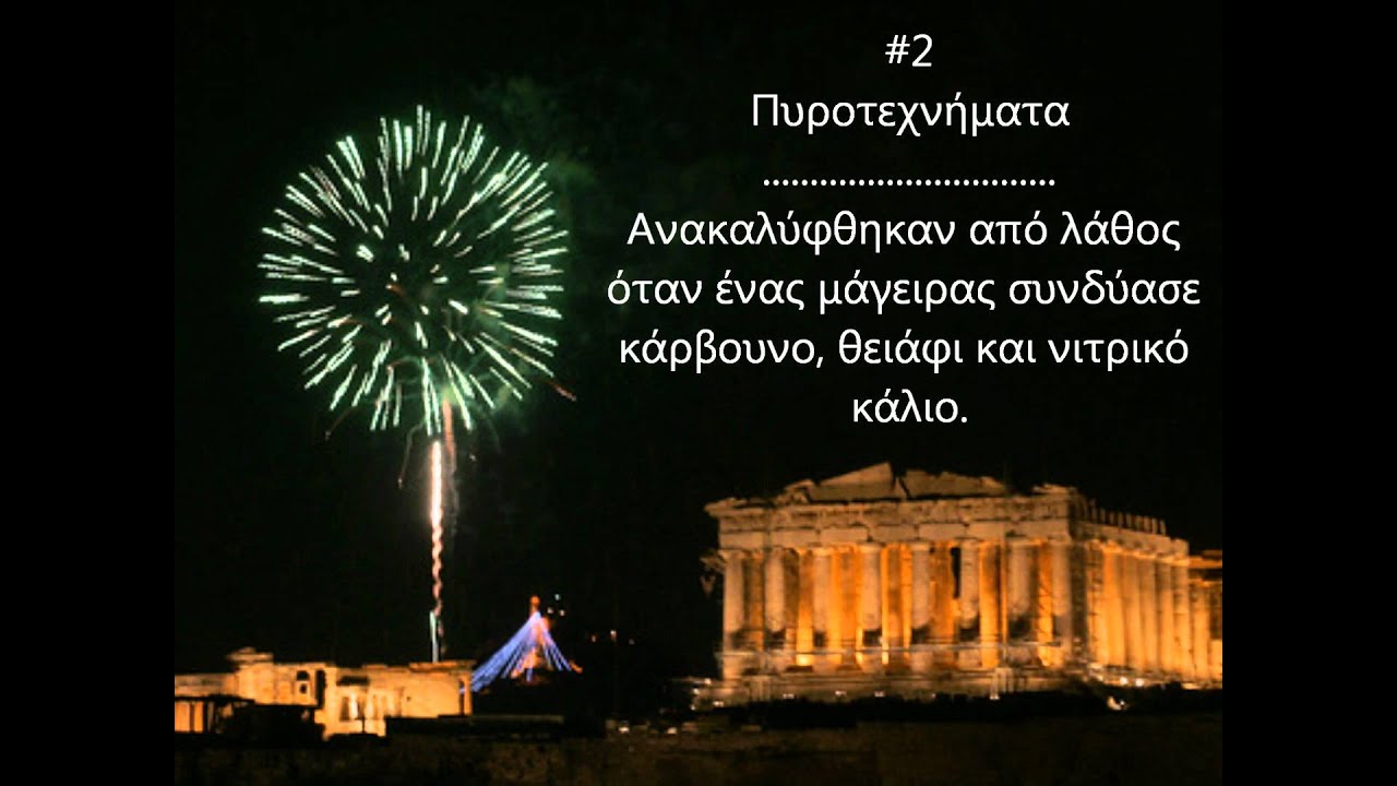 Βασιλης Παπακωνσταντινου - Ολα απο χερι καμμενα - YouTube