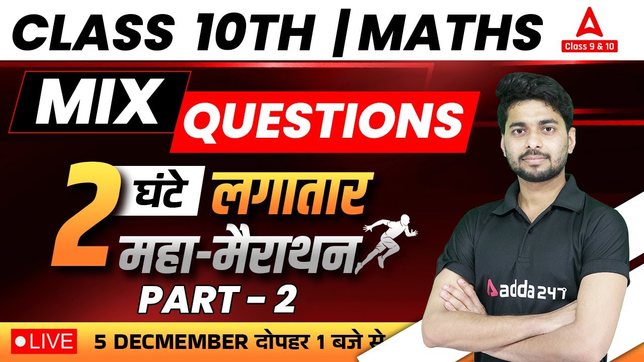 Class 10 Maths | Questions Practice for CBSE Board Exam 2023 | Maha ...