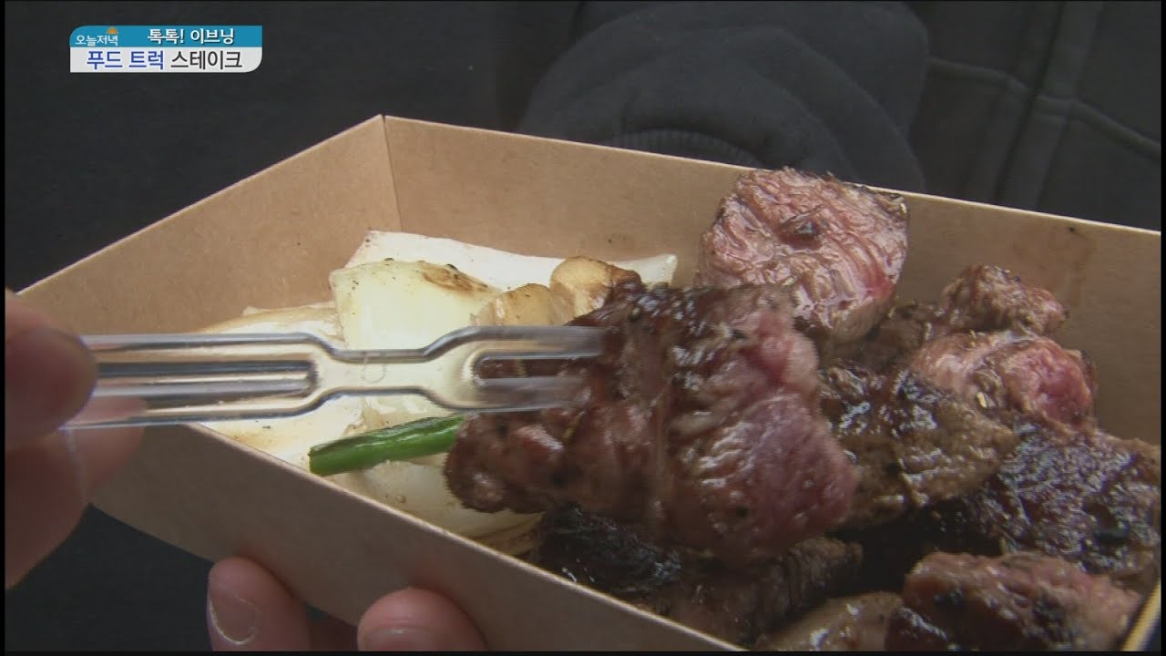 Live Tonight 310 Steak Is 6000 Won 20160224 YouTube live-tonight-310-steak-is-6000-won-20160224-youtube
