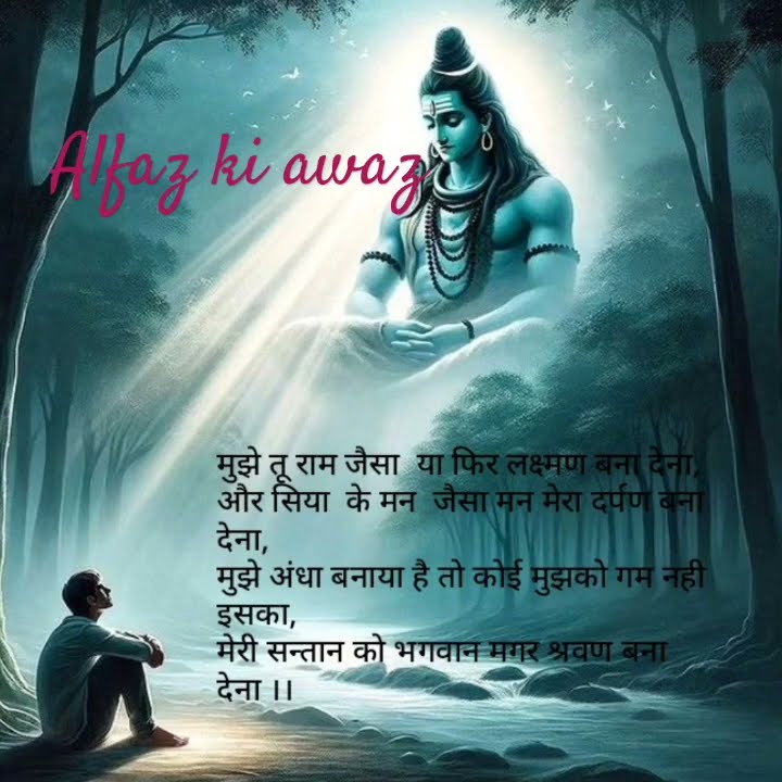 #shayari #bola baba ## - YouTube
