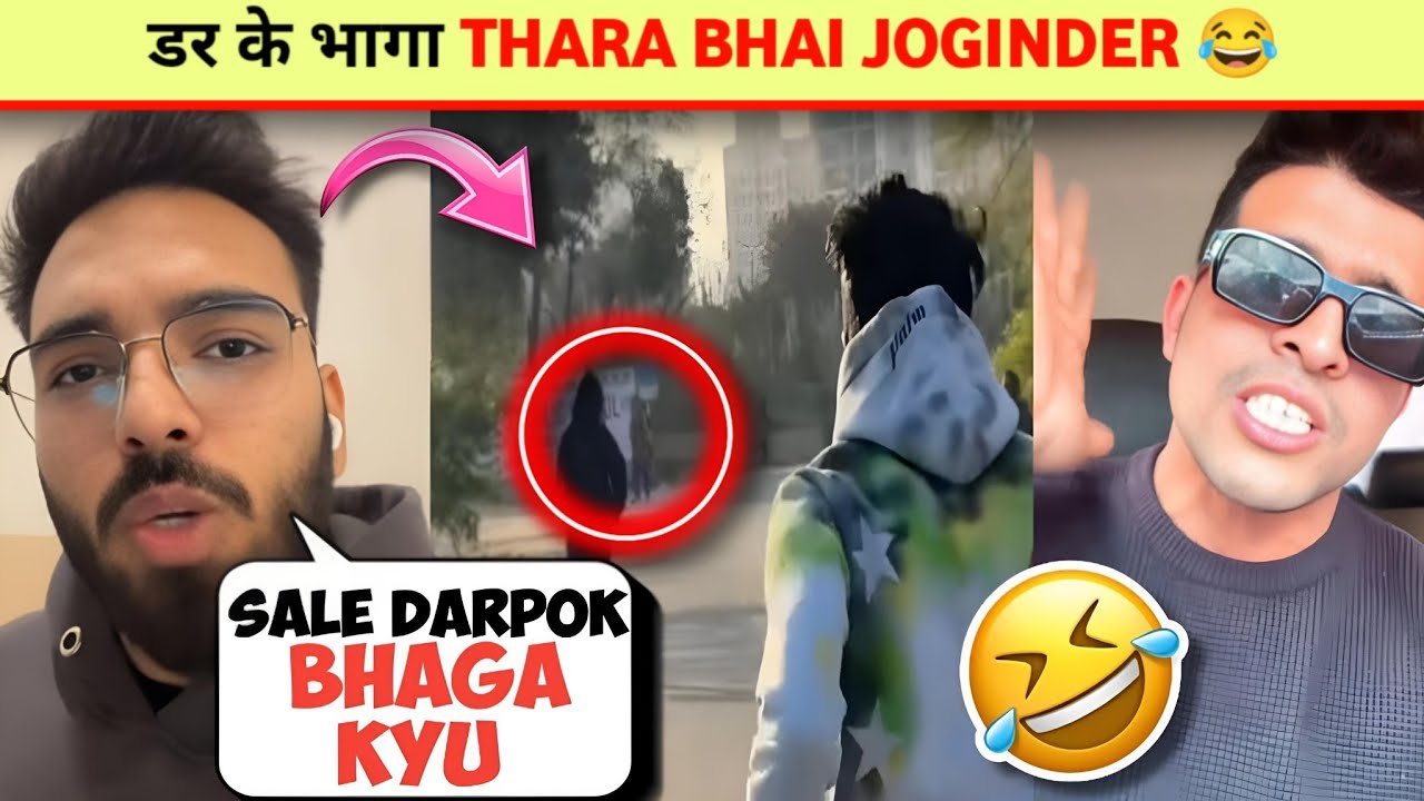 😂 DARR KE BHAGE THARA BHAI JOGINDER - YouTube