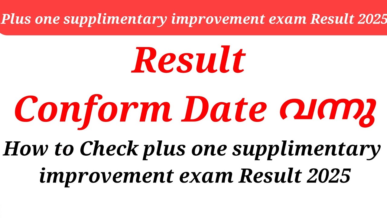 Plus one supplimentary improvement exam Result 2025 Result Conform Date ...