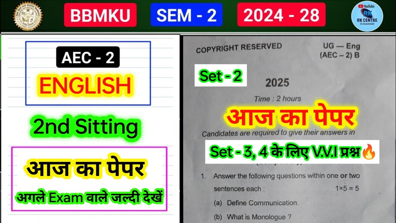 aec english set 2 questions paper 2nd semester। Bbmku sem 2 aec english ...
