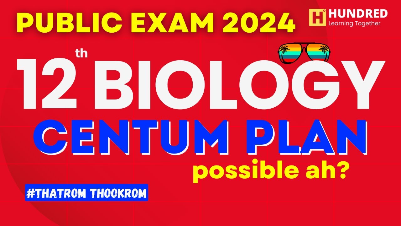 12th Bio CENTUM PLAN YouTube 12th-bio-centum-plan-youtube