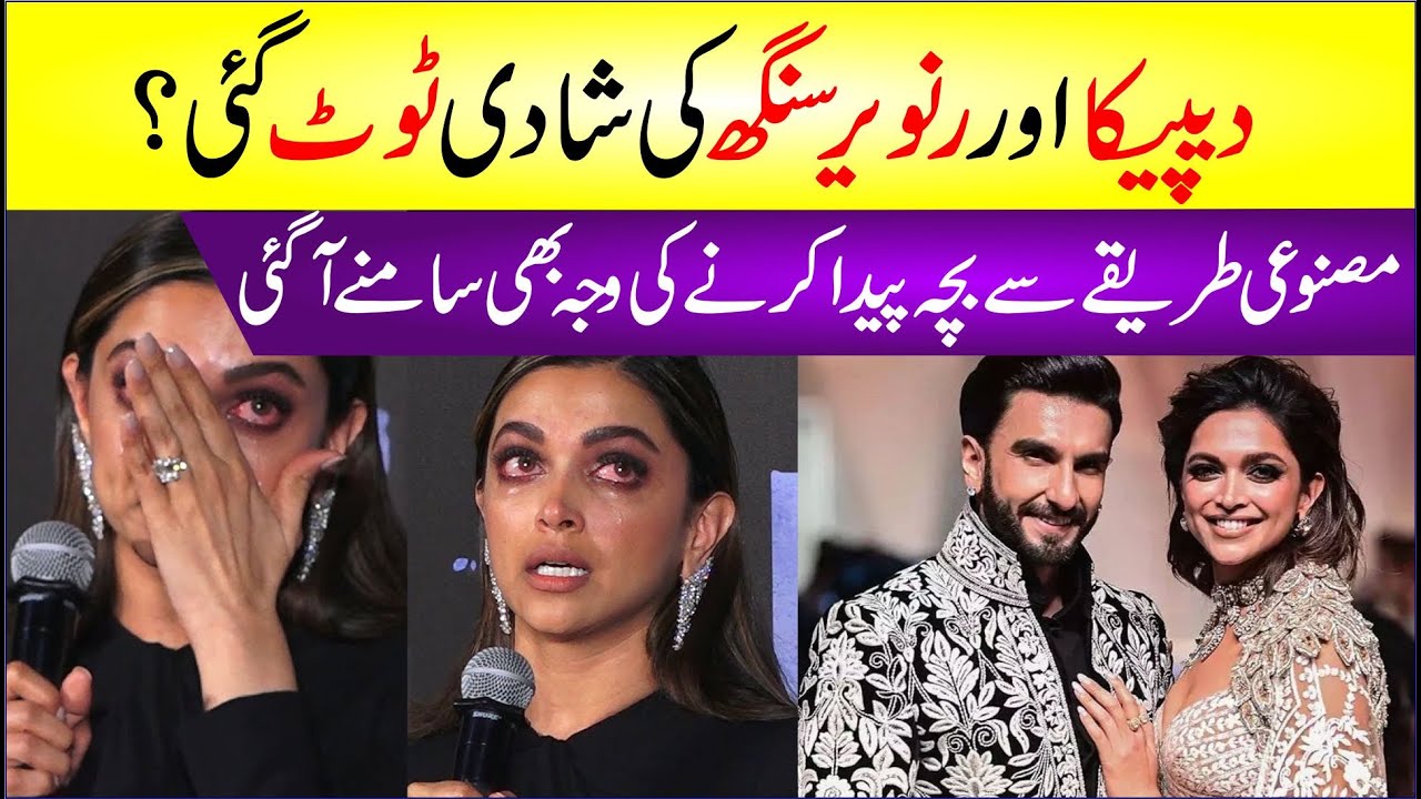 Deepika Padukone Ranveer Singh Divorce? Ranveer Singh And Deepika ...