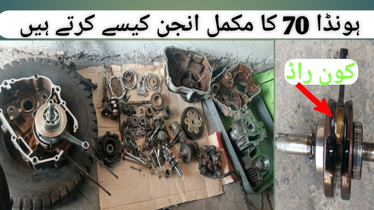 How to repair a Honda CD70 complete engine | Complete CD70 Engine ...