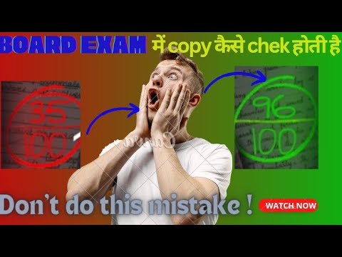 How does board check your board copies! Some important points for ...