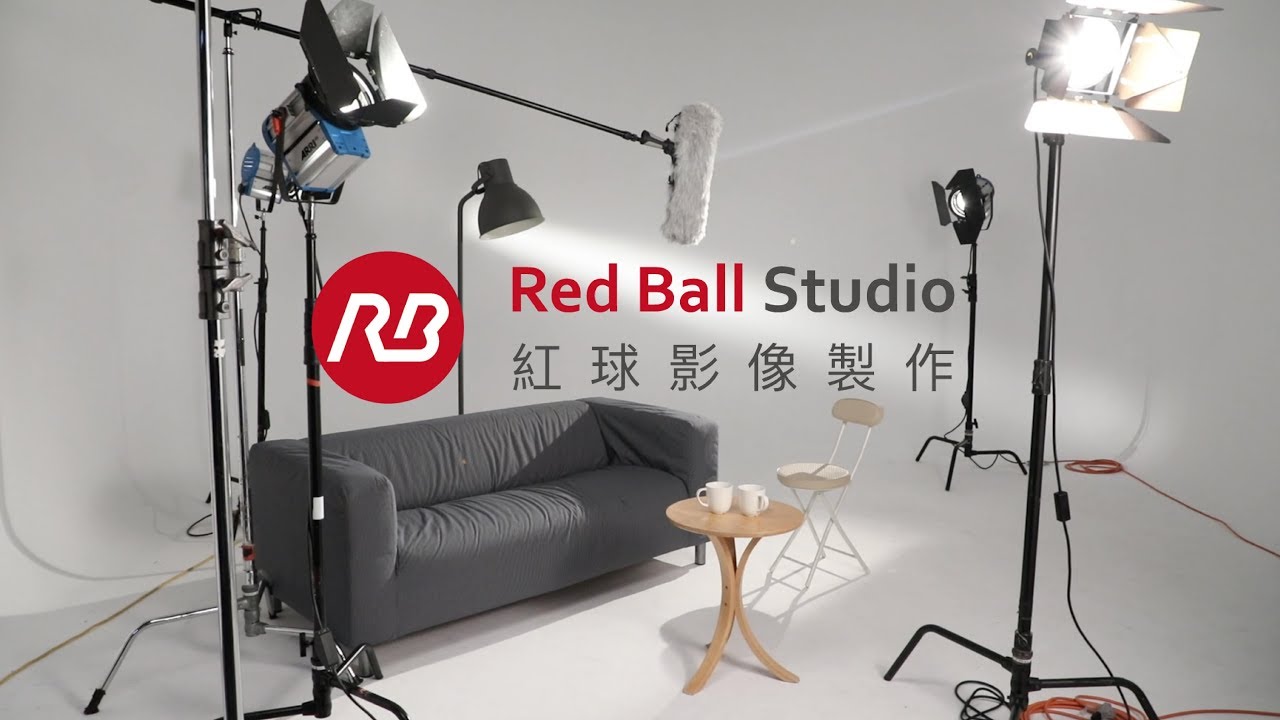 紅球攝影棚 Red Ball Studio - YouTube