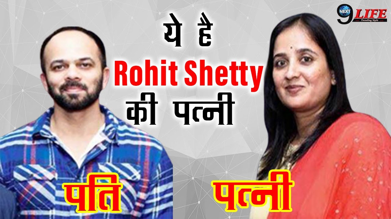 Rohit Shetty की पत्नी आई सामने, देखकर उड़ गए सबके होश - YouTube
