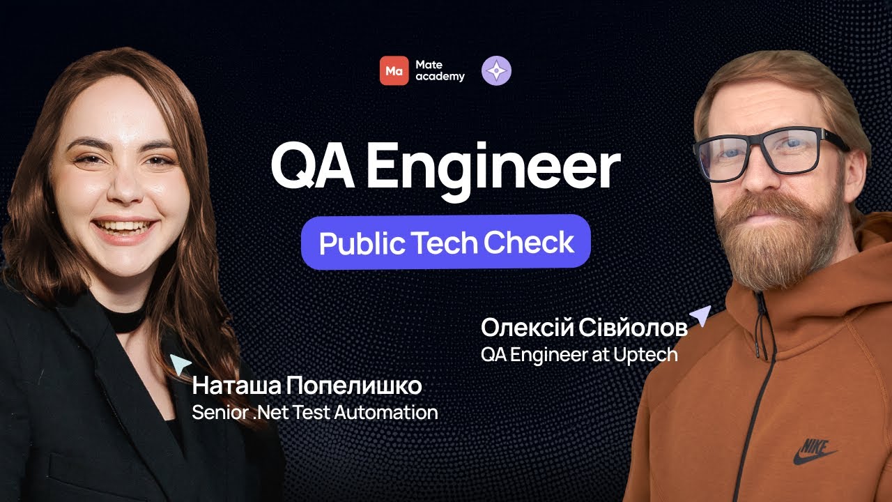 Tech Check: QA Engineer | Наталя Попелишко (Попелюха 👾) & Mate academy - YouTube