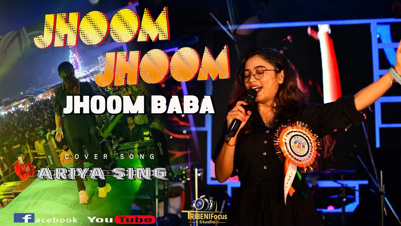 Jhoom Jhoom Jhoom Baba Kasam Paida Karne Wale Ki Mithun Cover By Ariya ...