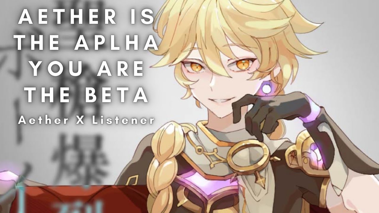 Aether Is The Alpha You Are The Beta [Aether X Listener] - YouTube