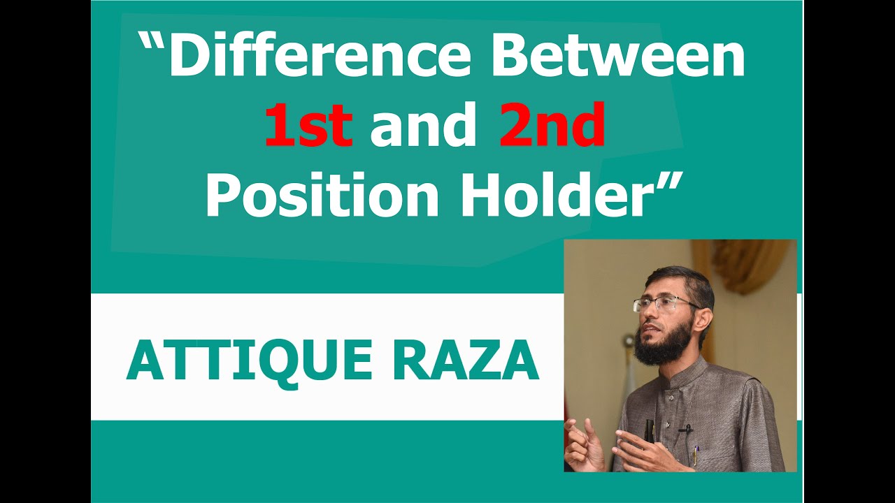Difference Between 1st and 2nd Position Holder By Attique Raza - YouTube